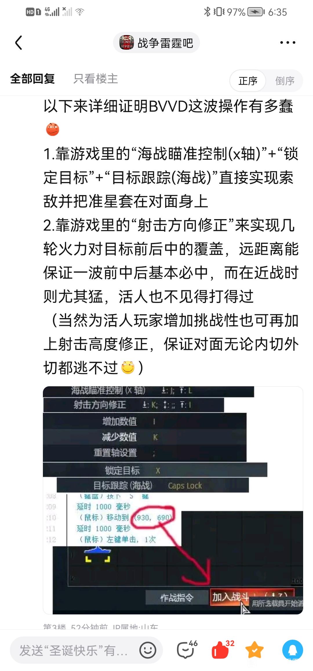 BwD的新机制 · Issue #23 · zaixia108/WTautoFull · GitHub