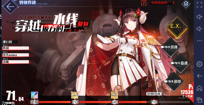 共斗次数识别失败 · Issue #522 · LmeSzinc/AzurLaneAutoScript · GitHub