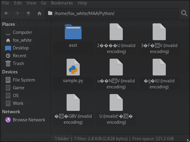 [Linux] [MAA Core] 在 Linux 使用 MAA Core 的时候会产生一些乱码名字的文件 · Issue #5255 · MaaAssistantArknights ...