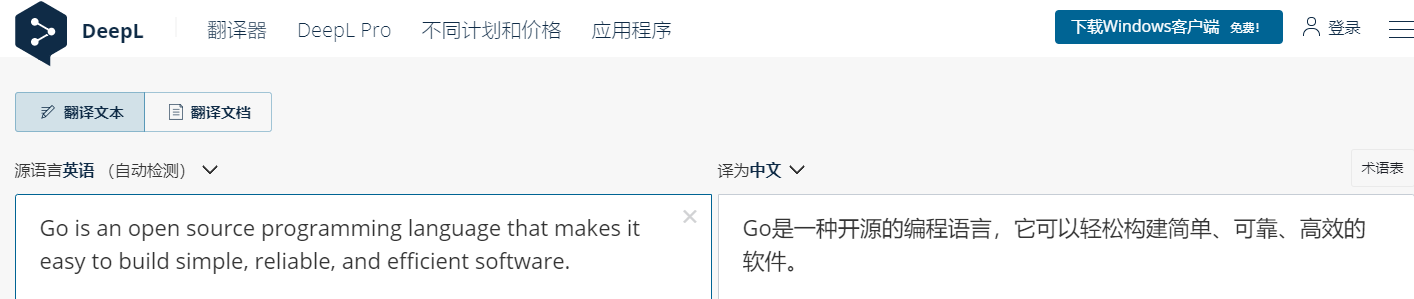 推荐添加 DeepL 翻译 · Issue #881 · hcfyapp/crx-selection-translate · GitHub