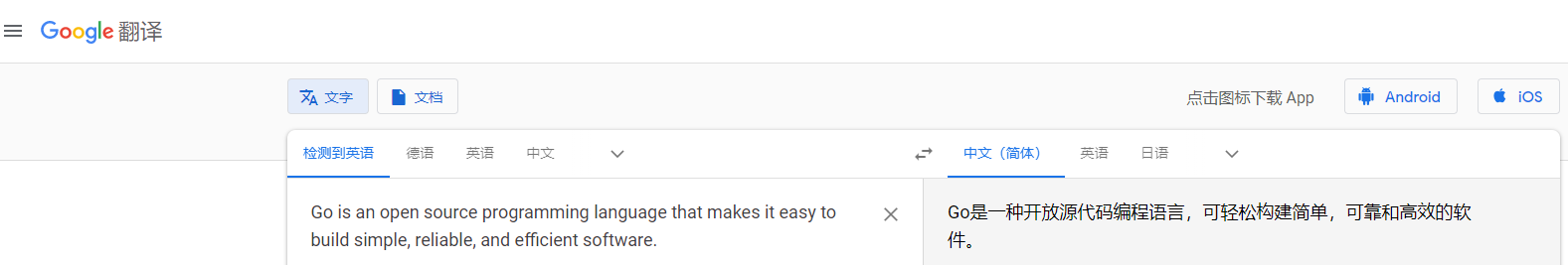 推荐添加 DeepL 翻译 · Issue #881 · hcfyapp/crx-selection-translate · GitHub
