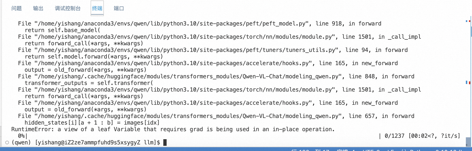 [BUG] 使用modelscope的sft示例微调coco-en时报错 · Issue #56 · QwenLM/Qwen-VL · GitHub