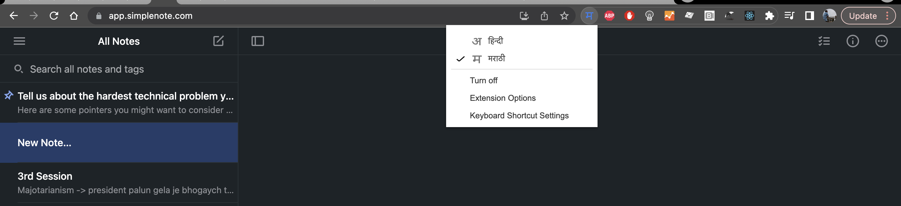 Not able to type using Unicode Scripts from Google input tools on main ...