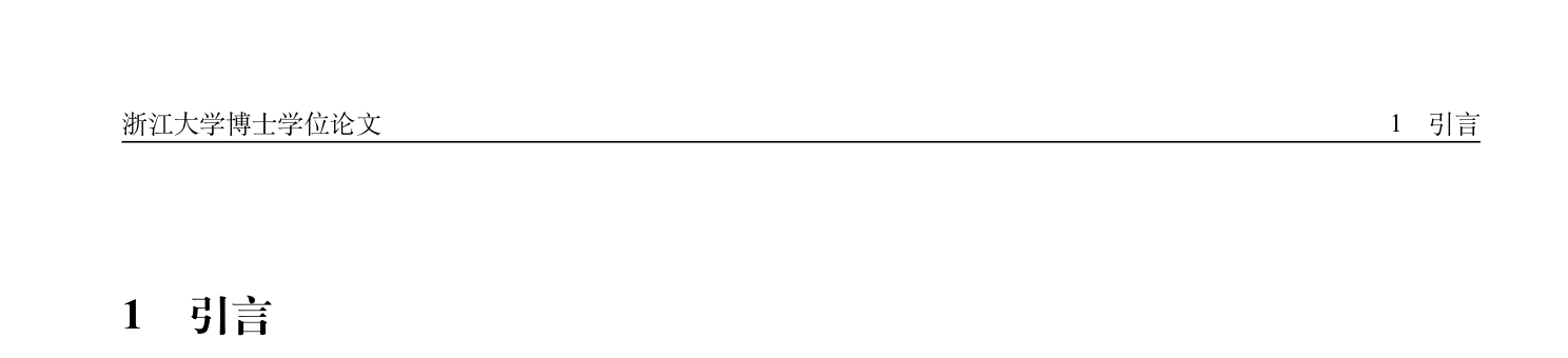 如何减少章节(/chapter)前的空白？ · Issue #42 · TheNetAdmin/zjuthesis · GitHub
