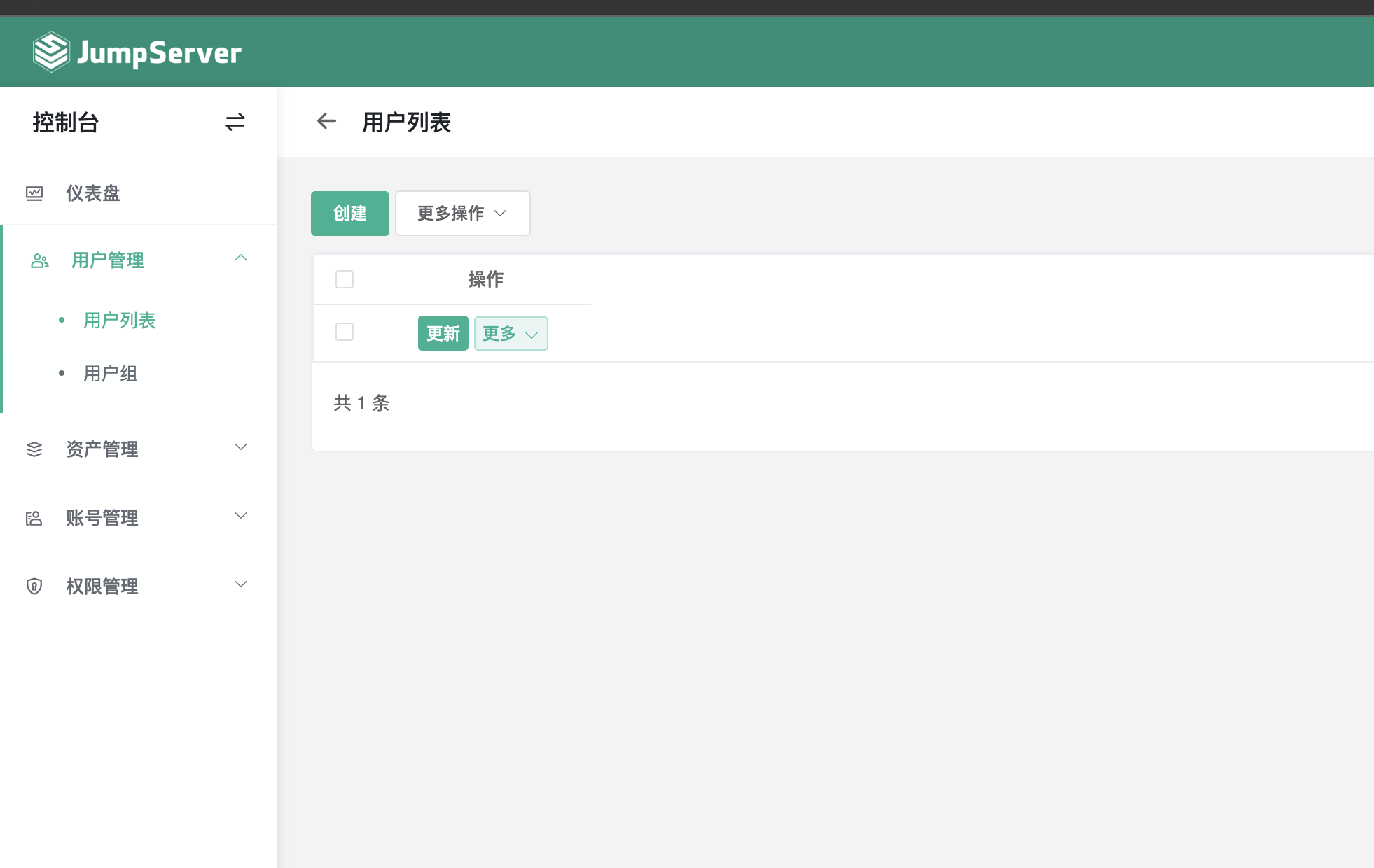 [bug] 使用 Helm 部署从0开始部署，前端报错导致大部分功能无法使用 · Issue 10871 · Jumpserver Jumpserver · Github