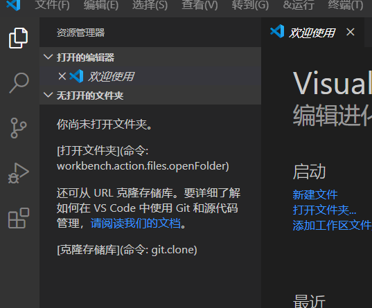 中文插件导致资源管理器那一栏的button按钮变成代码 · Issue #92321 · microsoft/vscode · GitHub