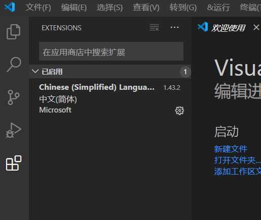 中文插件导致资源管理器那一栏的button按钮变成代码 · Issue #92321 · microsoft/vscode · GitHub