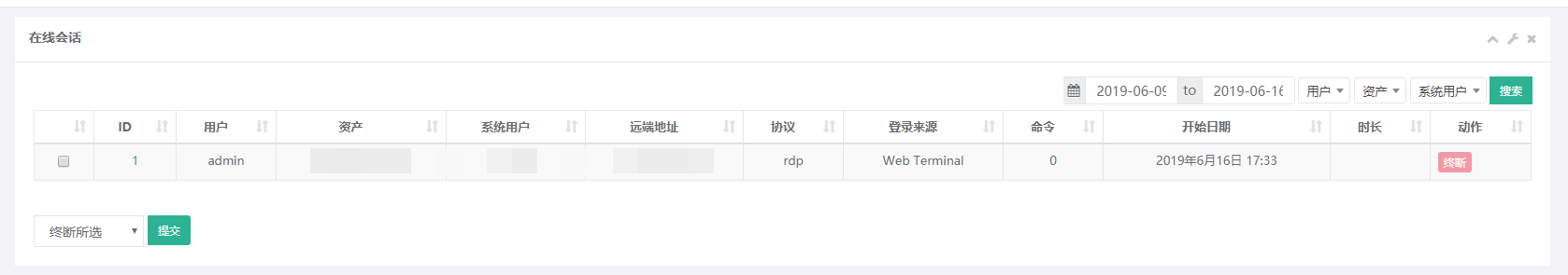 Windwos Rdp幽灵会话 · Issue 2799 · Jumpserverjumpserver · Github