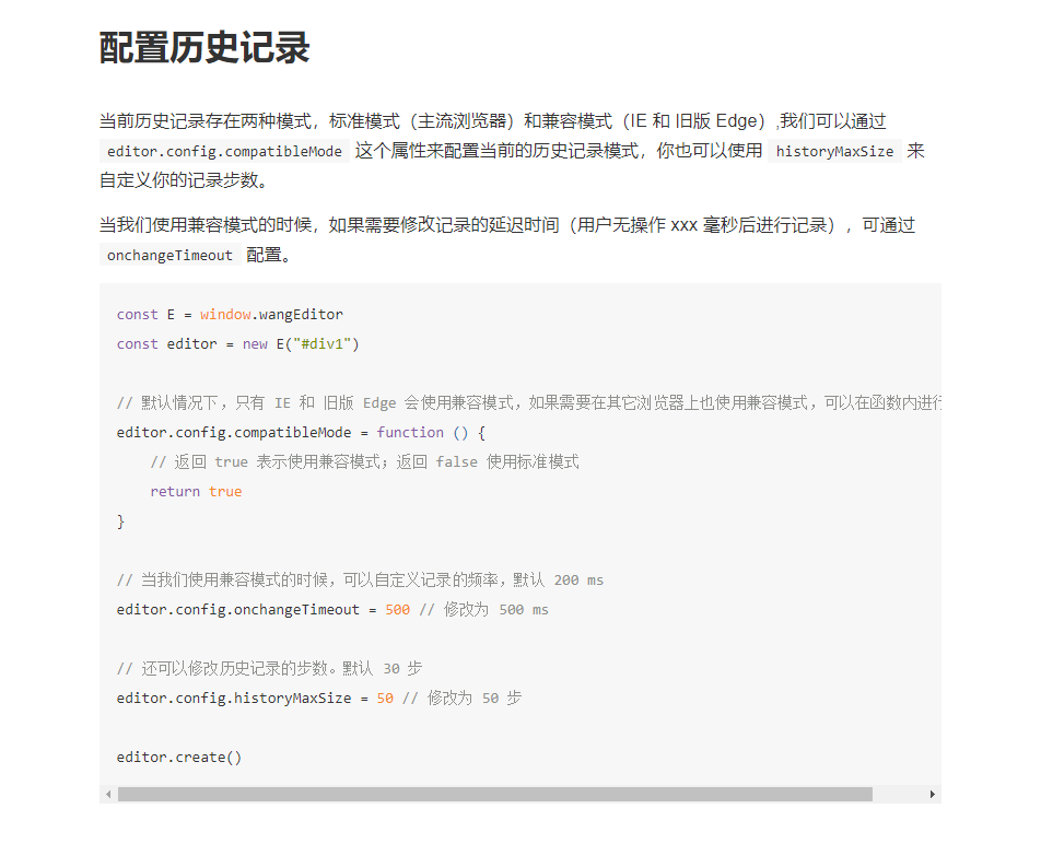 回调函数 onchang事件 onchangeTimeout设置无效 · Issue #2548 · wangeditor-team ...