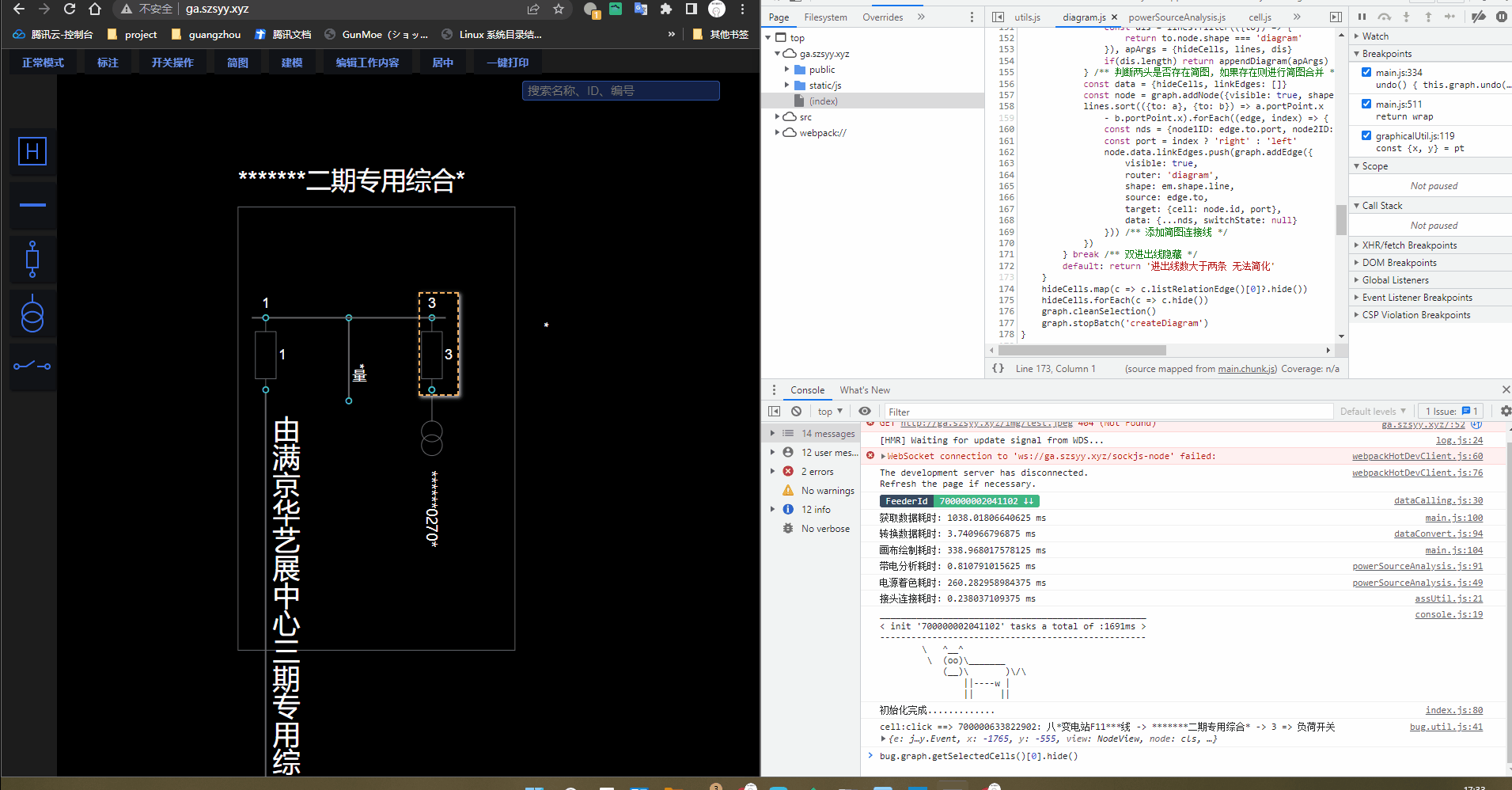 隐藏cell后无法使用undo恢复 · Issue #2073 · antvis/X6 · GitHub