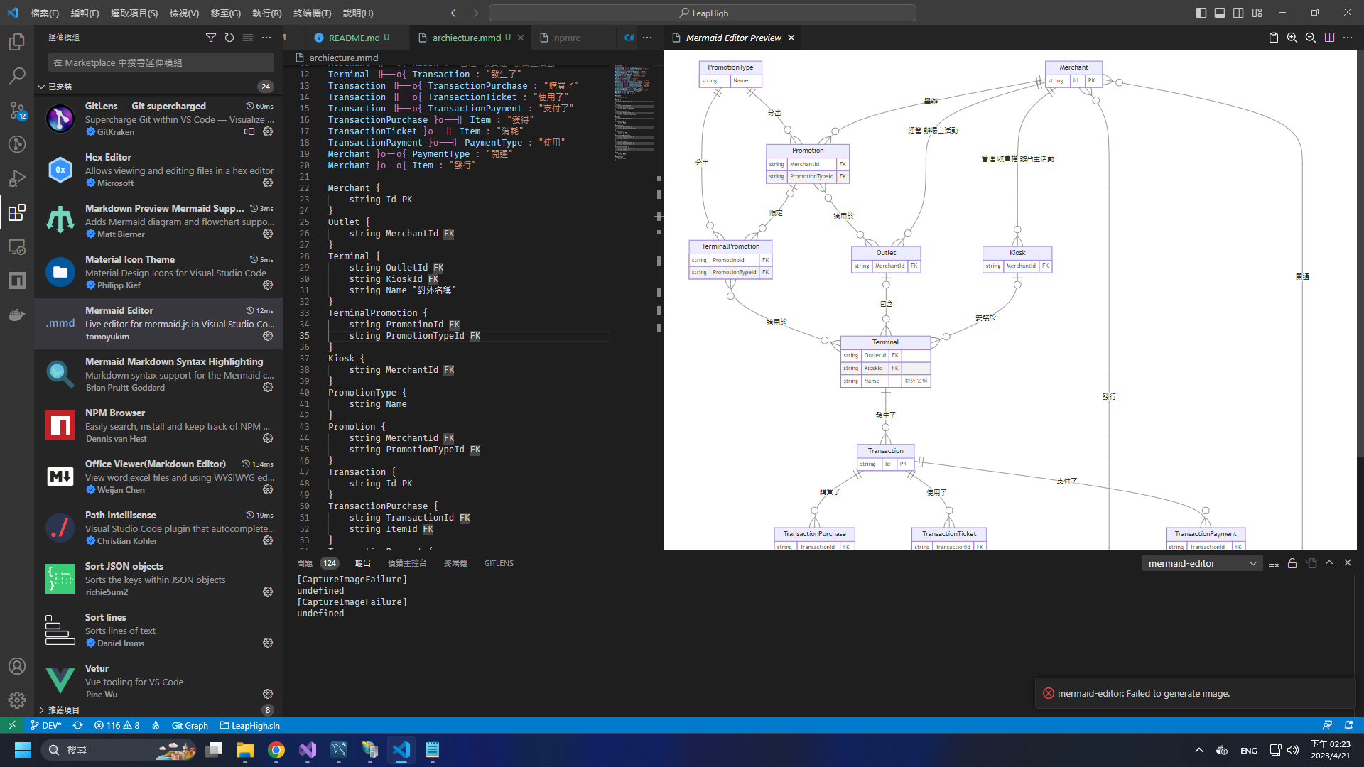 Copying image not working · Issue #81 · tomoyukim/vscode-mermaid-editor · GitHub