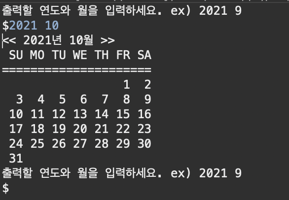 GitHub - daseulll/java-calendar: java로 캘린더 프로그램 만들기