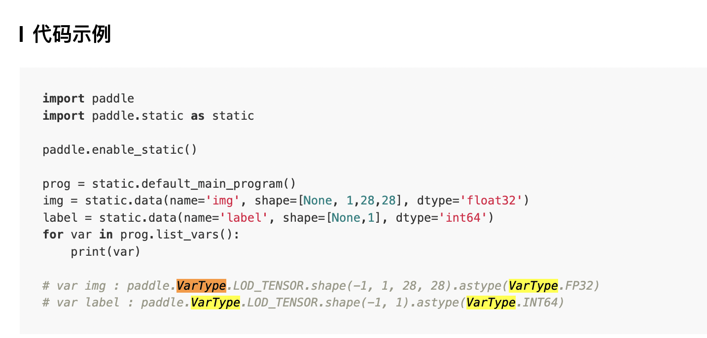 paddle.cumsum 文档评估 · Issue #4355 · PaddlePaddle/docs · GitHub