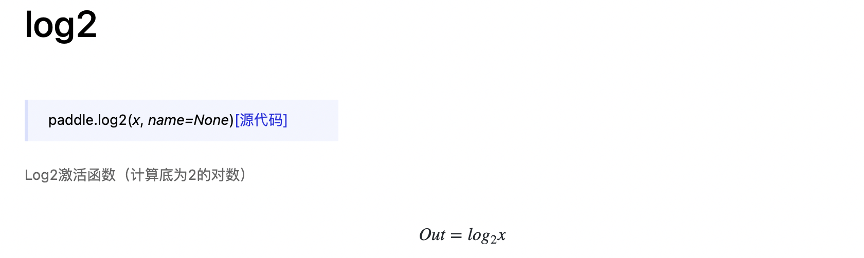 paddle.log2文档评估 · Issue #4384 · PaddlePaddle/docs · GitHub
