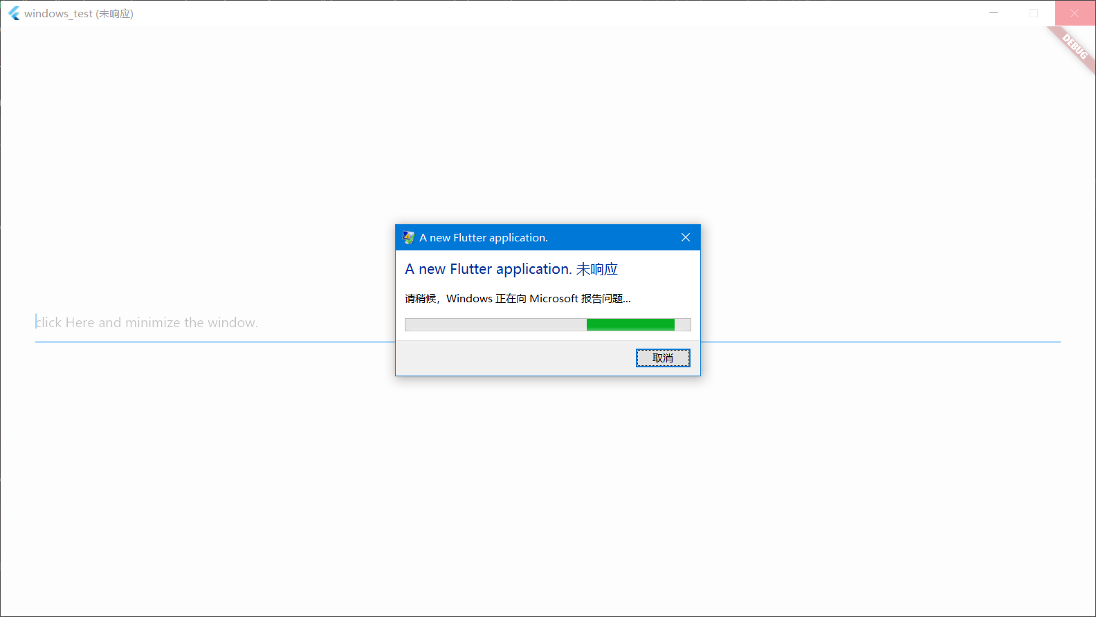 [Windows] If the window is minimized while the TextField has the input ...
