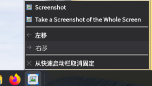 【daily 国际化】英文模式 快速启动栏 · Issue #215 · ukui/ukui-panel · GitHub