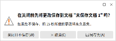 [Information popup window] The interface does not implement the UKUI3.0 style · Issue #8 · ukui ...