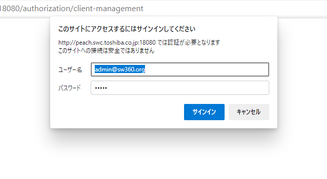 OAuthClient error when I create new client from UI · Issue #1175 · eclipse-sw360/sw360 · GitHub
