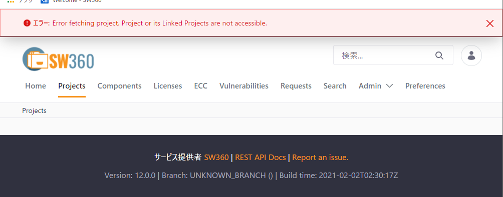 Adding Error message about failing to Duplicate Releases · Issue #1360 · eclipse-sw360/sw360 ...