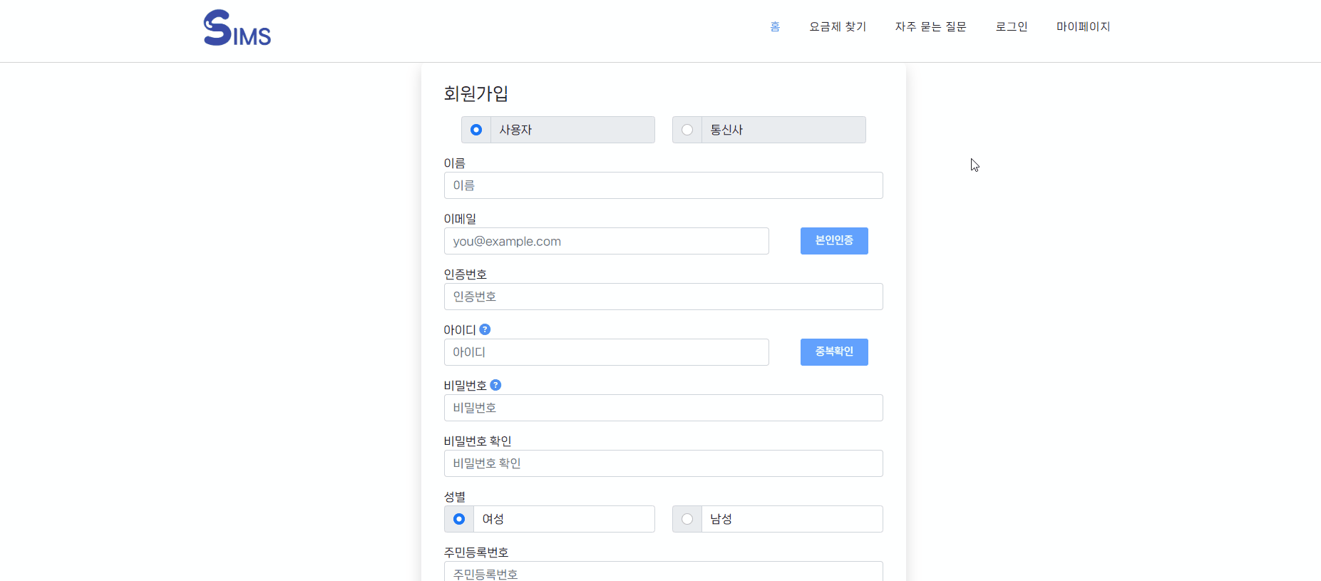 GitHub - kh-finalproject-Sim-s/KH-Sim-s: :page_with_curl: KH 파이널 프로젝트 Sims