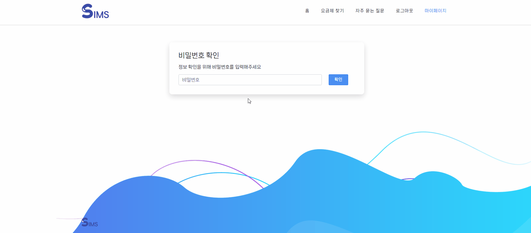 GitHub - kh-finalproject-Sim-s/KH-Sim-s: :page_with_curl: KH 파이널 프로젝트 Sims