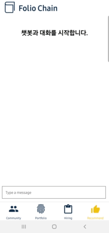 GitHub - hayoung2/Folio_Chain: 🔥 Founders in Jeju BlockChain Hackathon🔥