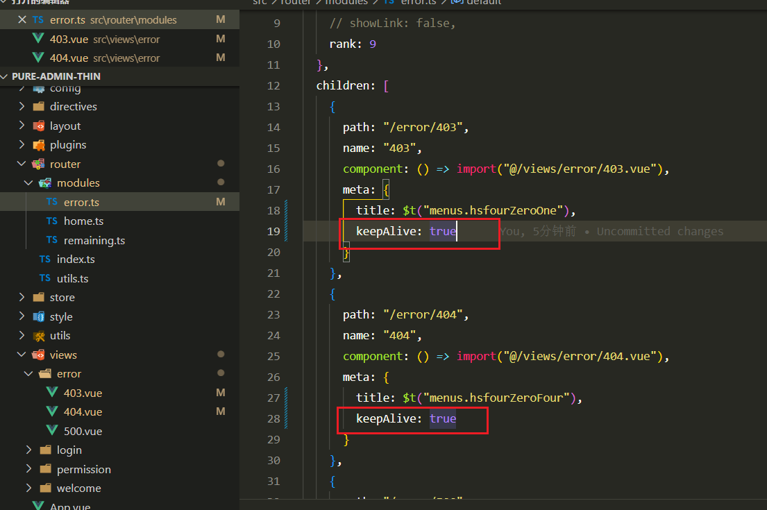 更新最新版`V4.4.0`版本后，页面开启`keepAlive`缓存后第一次加载并未缓存页面 · Issue #604 · pure-admin/vue-pure-admin · GitHub