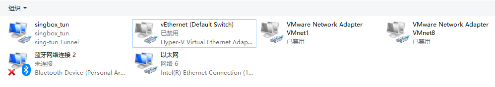 [Bug]: win10 Hyper-V Virtual Ethernet Adapter导致tun模式无法正常访问网络 · Issue #3608 · 2dust/v2rayN · GitHub