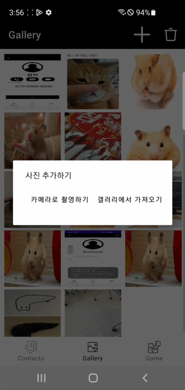 GitHub - jihwan01/FlowCamp1