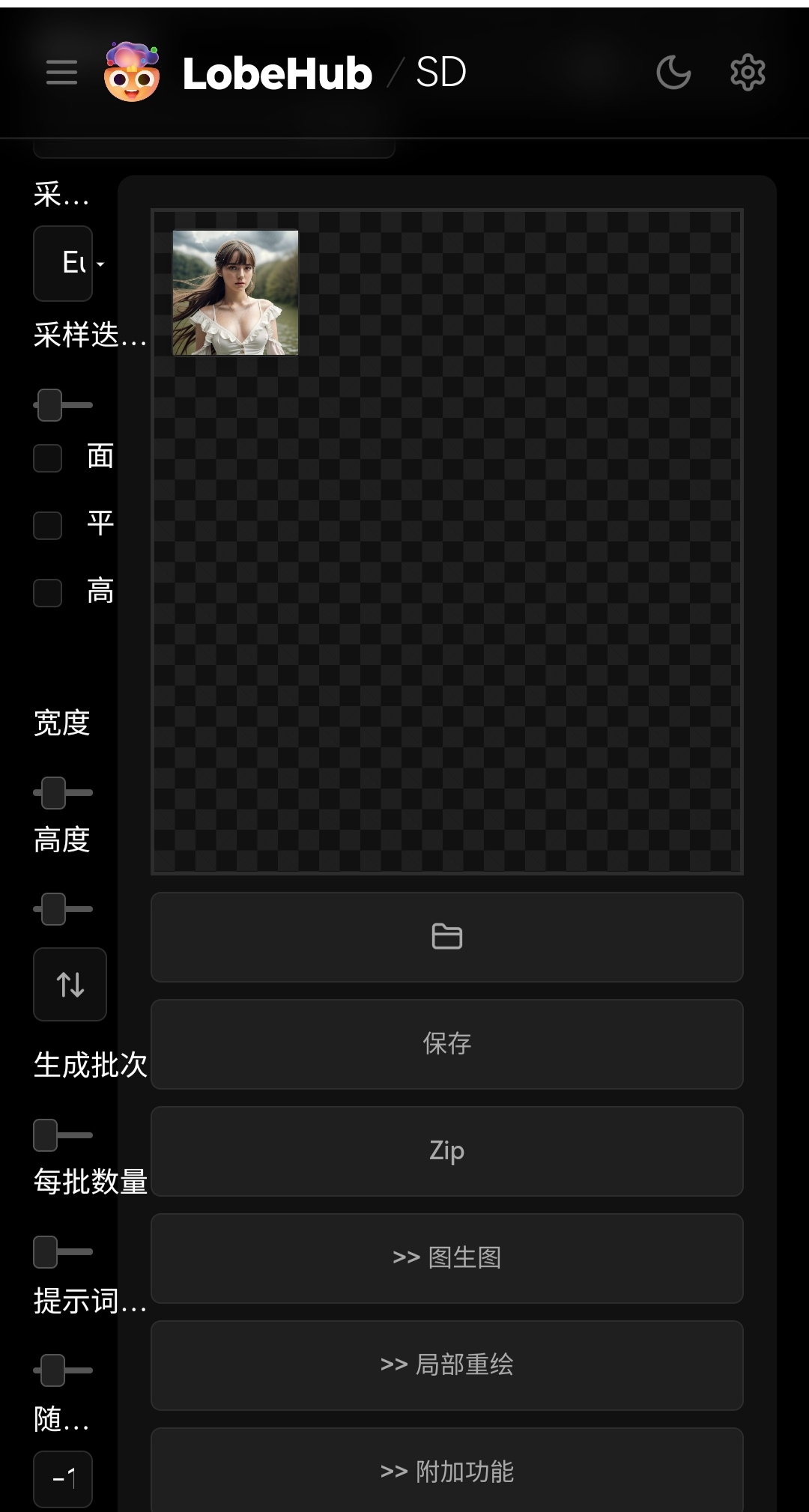 [Bug] Mobile UI issues · Issue #339 · lobehub/sd-webui-lobe-theme · GitHub