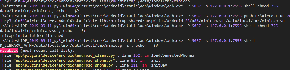 WARNING: linker: /data/local/tmp/minicap has text relocations. This is wasting memory and ...