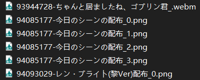 关于命名规则的一个小问题 · Issue #204 · xuejianxianzun/PixivBatchDownloader · GitHub
