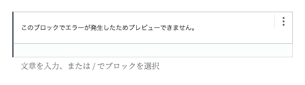 クラシックエディタでエラーになる · Issue 299 · Technote Spaceadd Richtext Toolbar Button · Github 9724