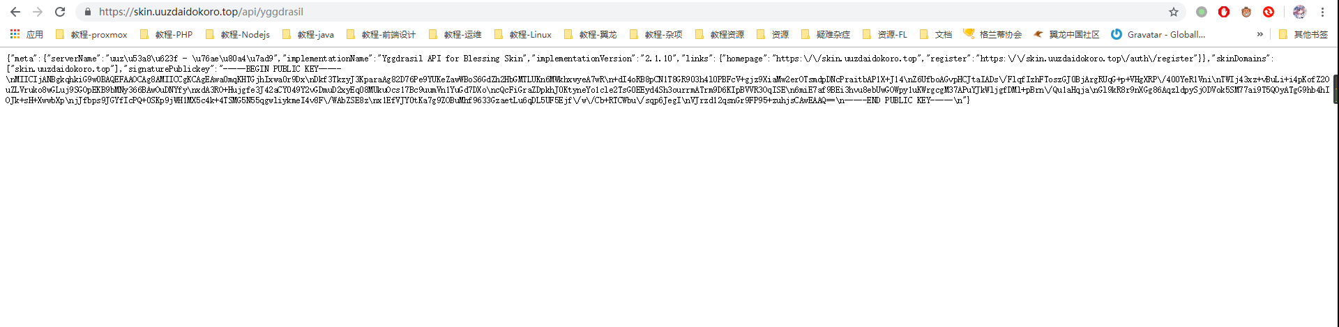 当皮肤站挂CDN后 authlib-injector认证服务器连接失败 · Issue #575 · HMCL-dev/HMCL · GitHub