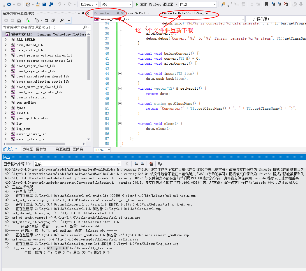解决方案生成失败 · Issue #269 · HIT-SCIR/ltp · GitHub