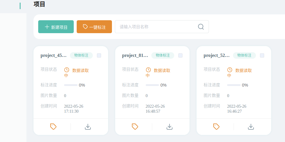 Database Error · Issue #696 · IndustryEssentials/ymir · GitHub