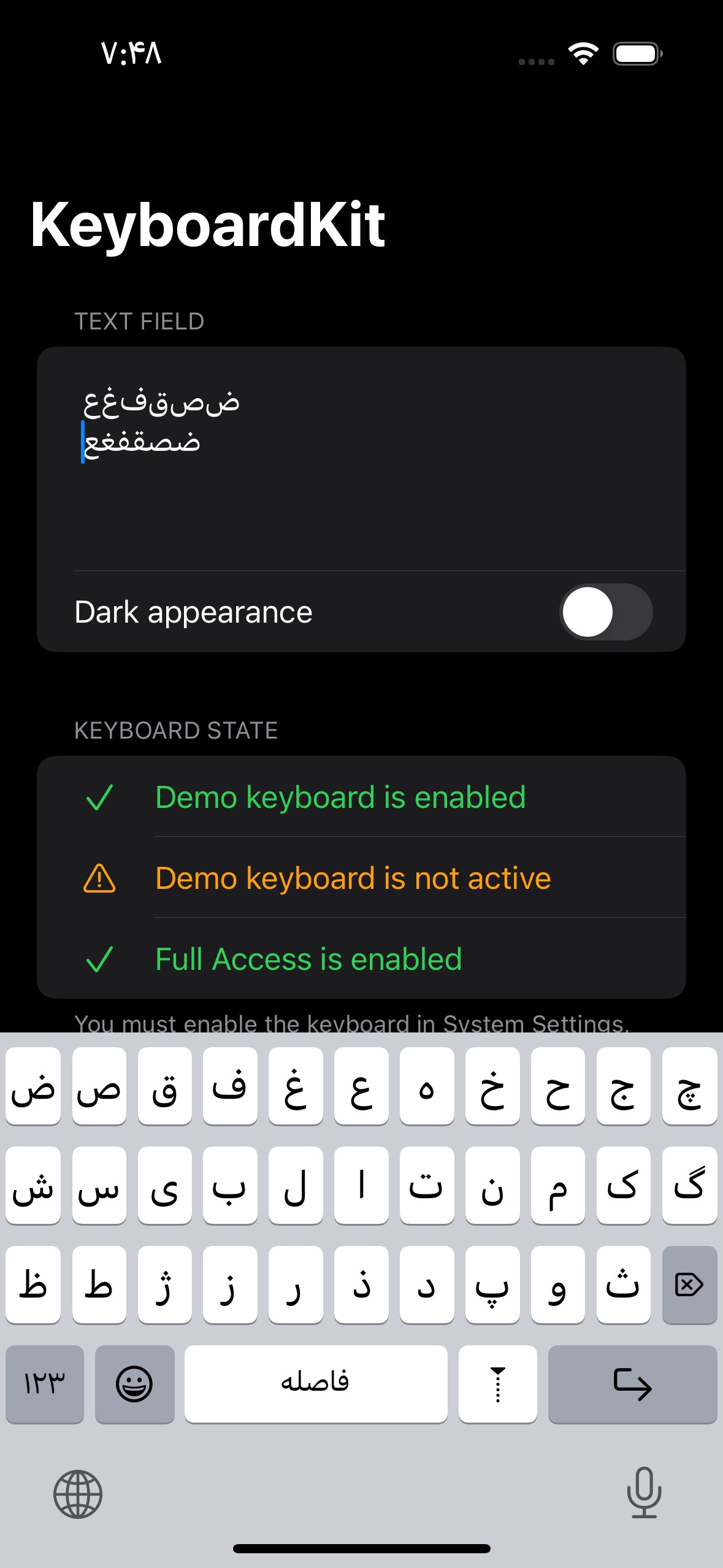 RTL keyboards, new autocomplete engine · Issue #538 · KeyboardKit/KeyboardKit · GitHub
