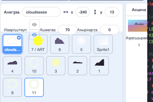 Fix sprite info area format when the translated language overflows the usual space. · Issue ...
