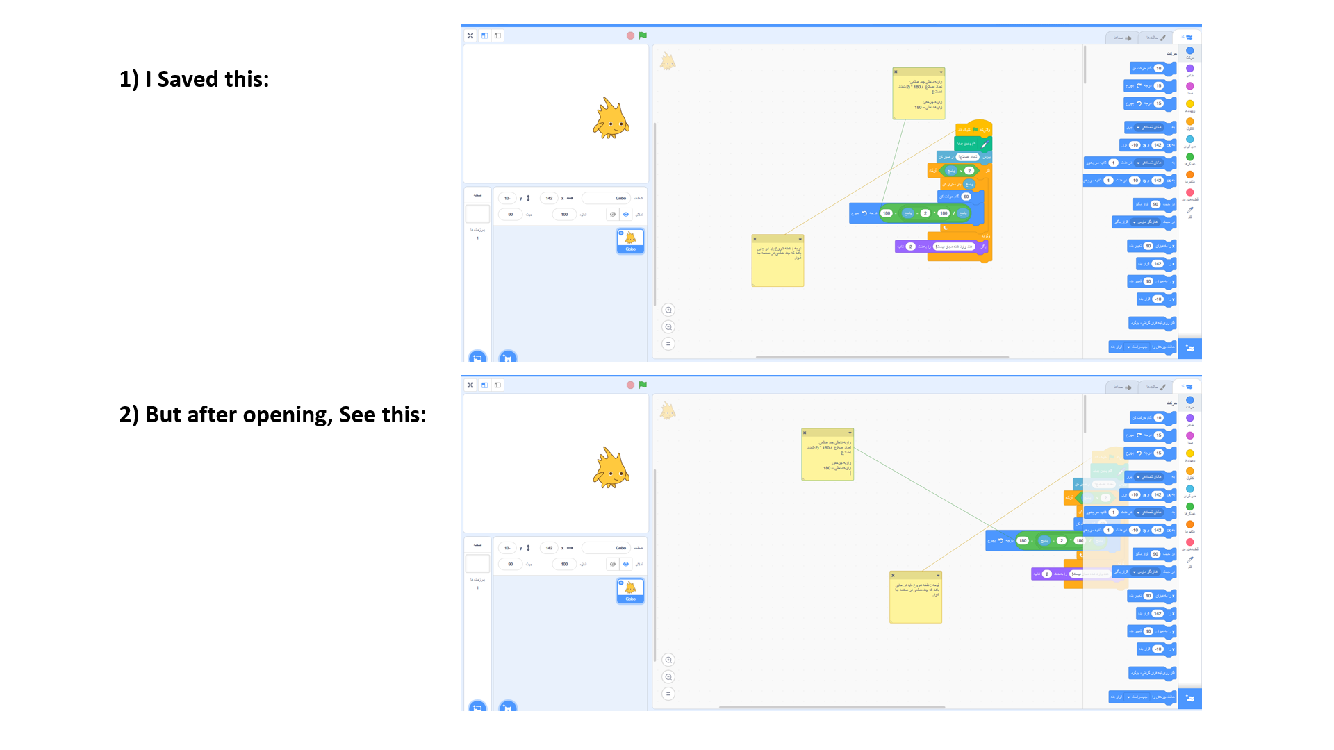 Loading a project with comments in RTL and then switching tabs and back shifts comments over ...
