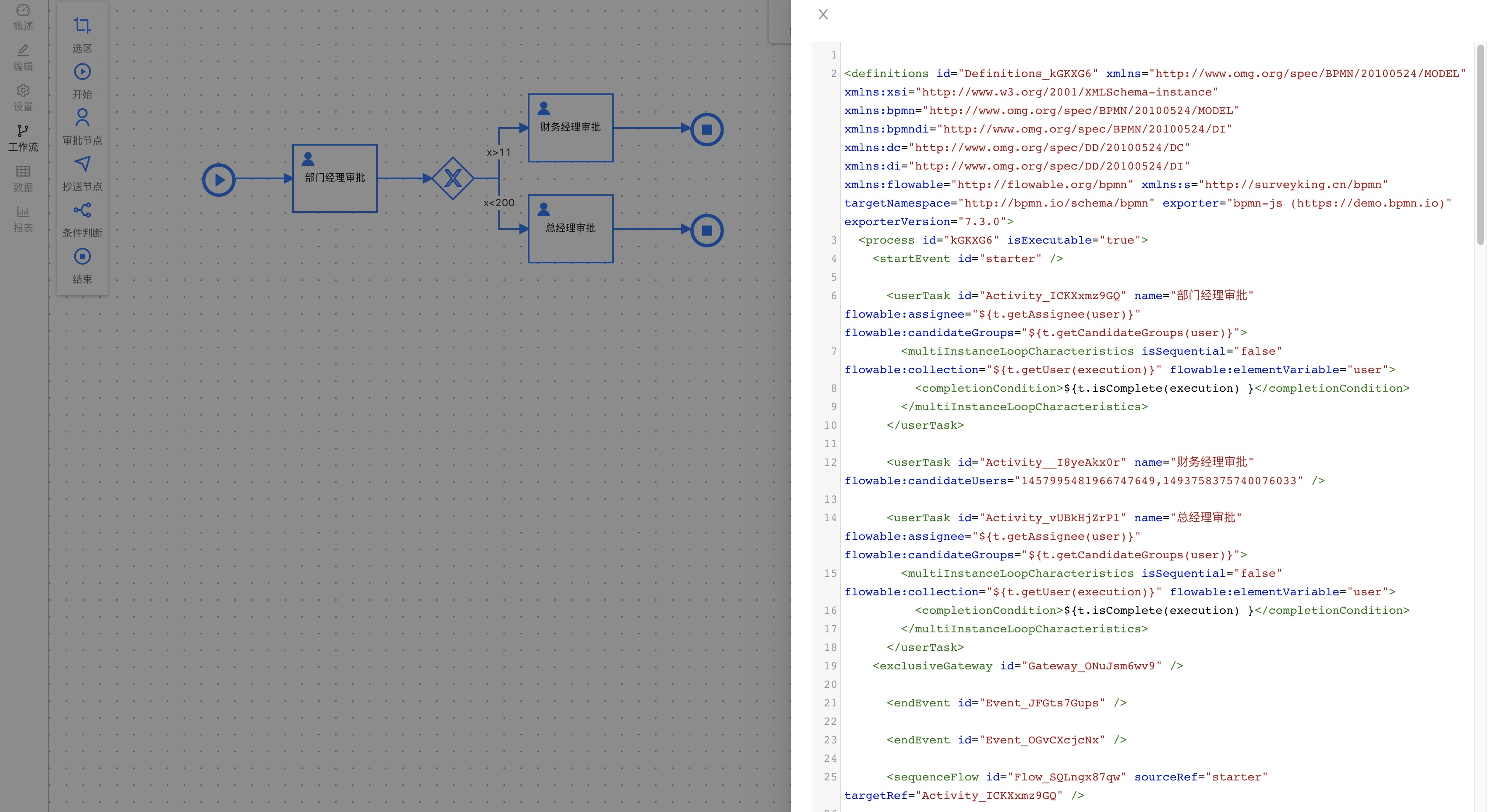 LogicFlow使用情况收集有奖问卷 · Issue #124 · didi/LogicFlow · GitHub