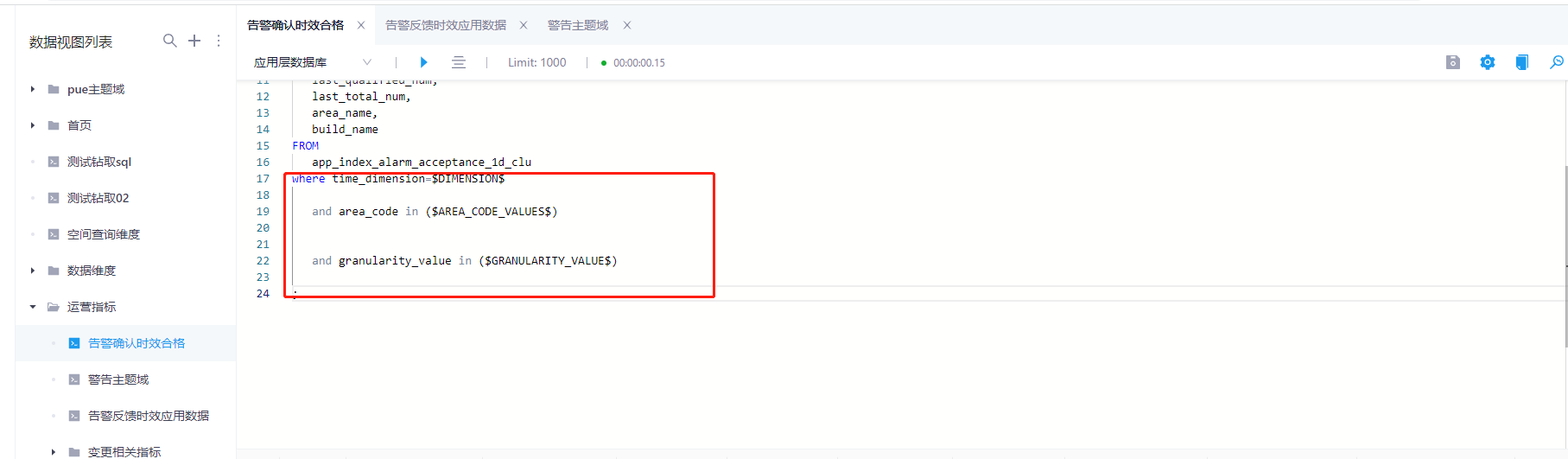 通过nginx（1.23.4）部署前端页面，数据试图表达式消失 · Issue #2212 · running-elephant/datart · GitHub