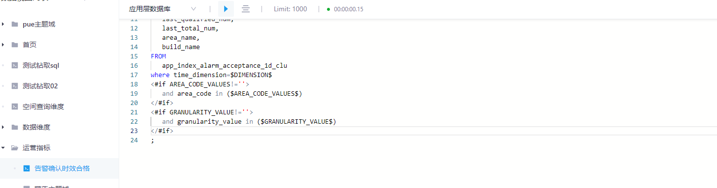 通过nginx（1.23.4）部署前端页面，数据试图表达式消失 · Issue #2212 · running-elephant/datart · GitHub