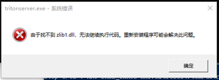 When I Run Tritonserverexe On Windows I Encountered The Following Problems · Issue 3626