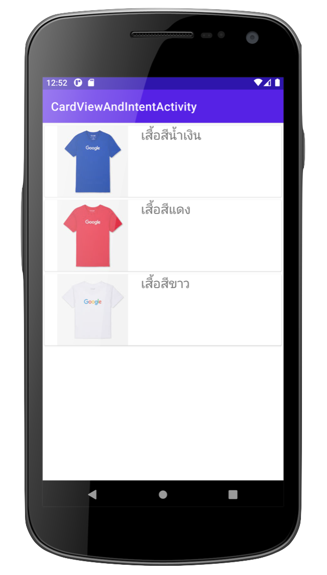 GitHub - chanoktrue/CardViewAnIntentActivity: Kotlin CardView Intent EditText PutText