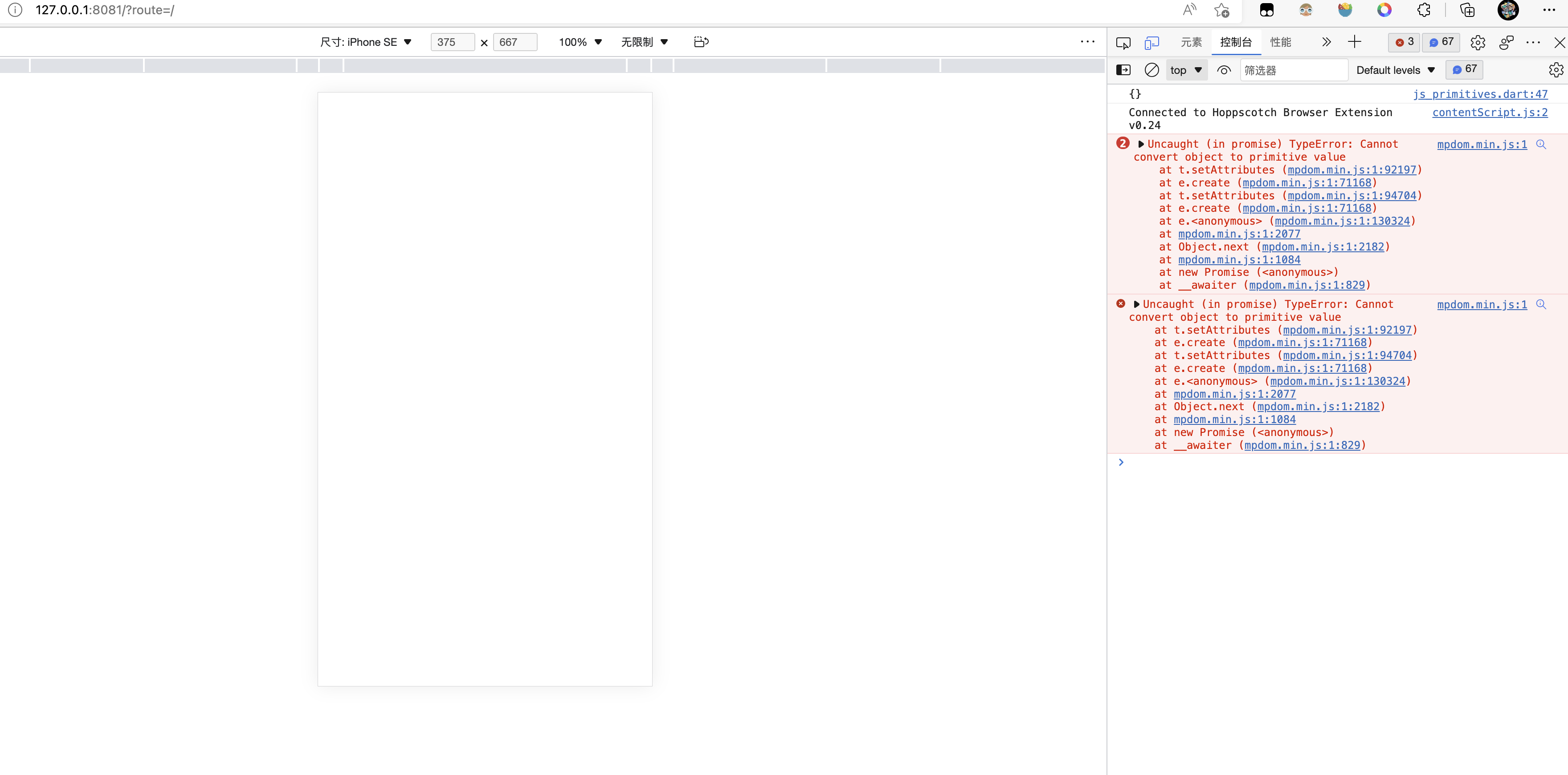 构建发布web应用时，使用MPPlatformView报错 · Issue #211 · mpflutter/mpflutter · GitHub