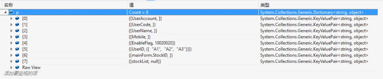 SqlQueryable (strSql).AddParameters中的参数能否支持JArray？ · Issue #932 · DotNetNext/SqlSugar · GitHub