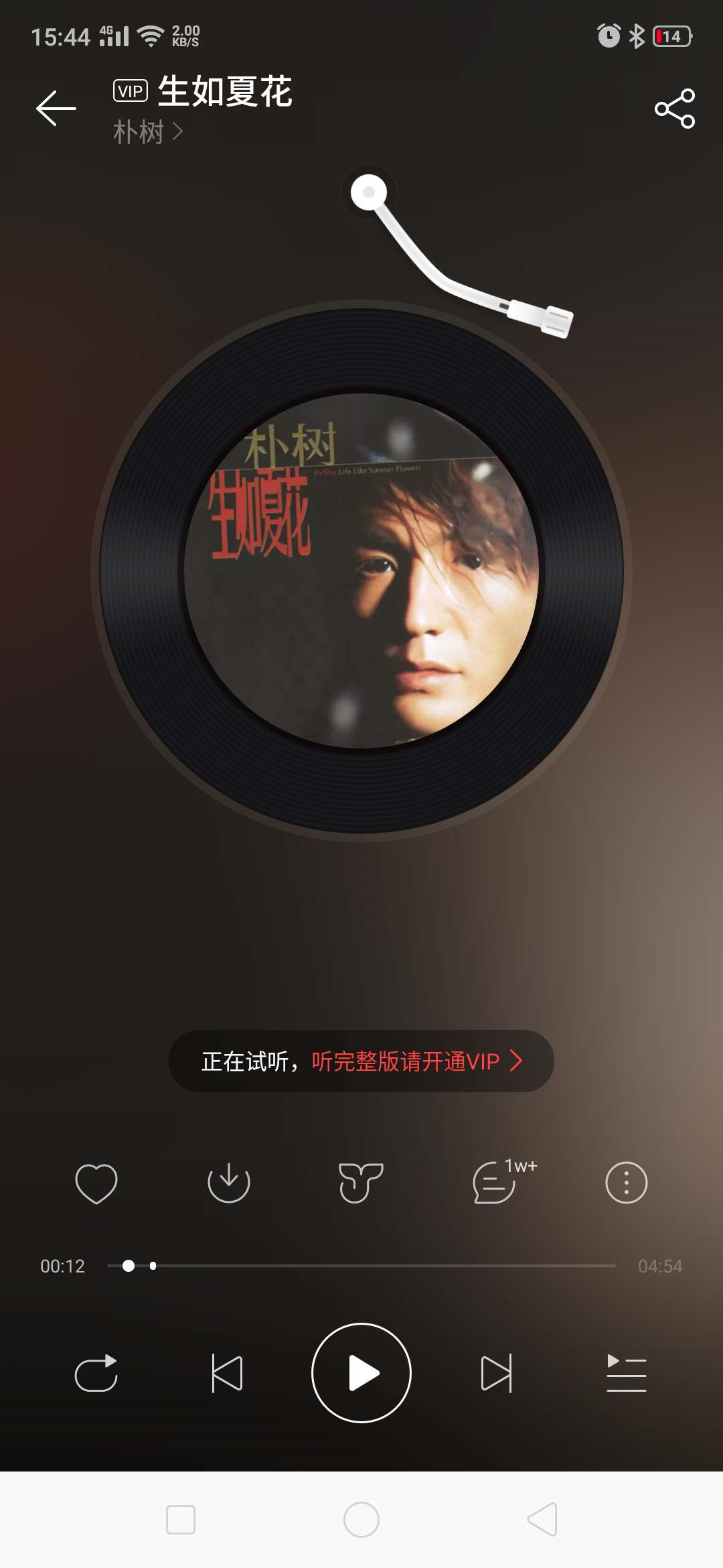 打开网易云会自动关闭easy163 · Issue #53 · ndroi/easy163 · GitHub