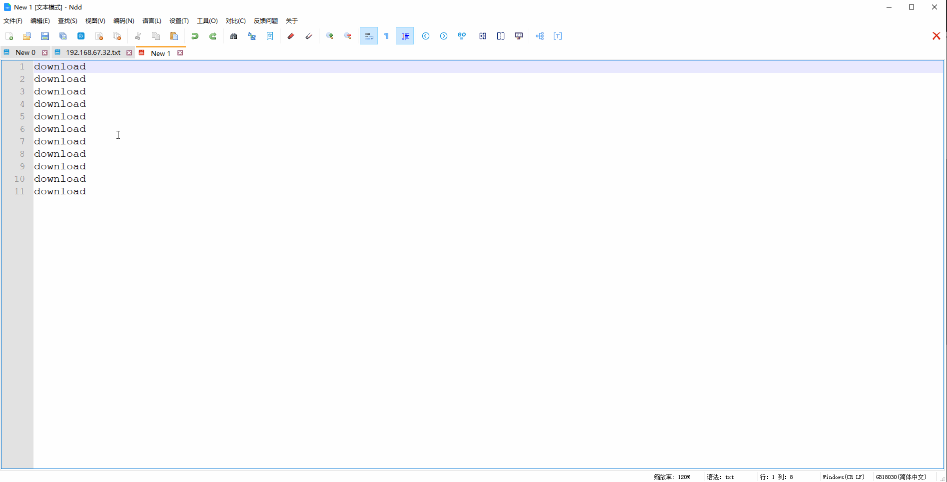 没有区块注释时，清除区块注释会导致程序自动退出（查看附件的图片，时间有点长） · Issue #62 · cxasm/notepad-- · GitHub