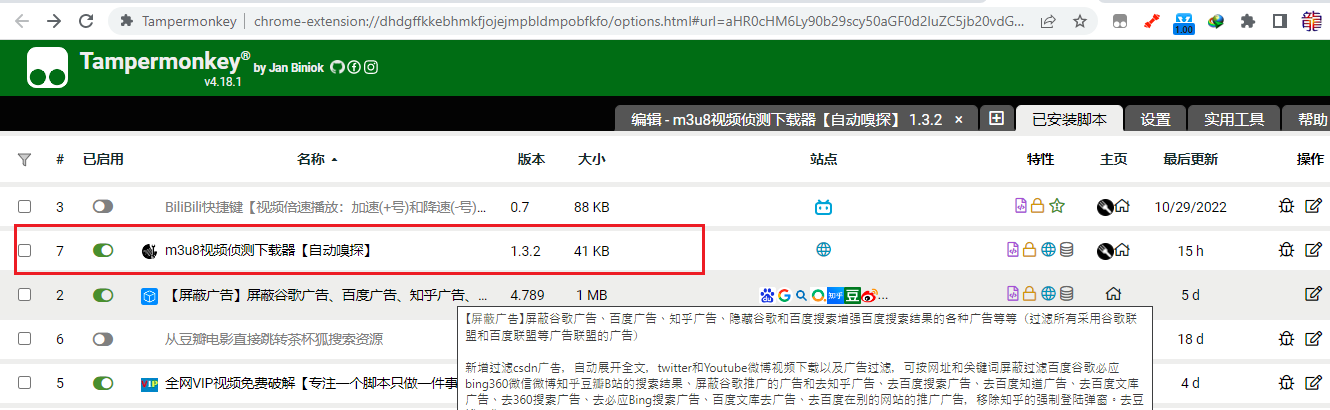 猫抓解析失败，但是油猴上的另外一个作者提供的可以用 · Issue 97 · Xifangczycat Catch · Github 9016