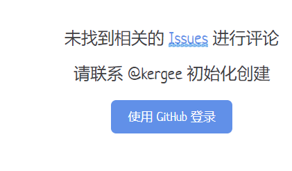 Gitalk不能初始化 · Issue #85 · getgridea/gridea · GitHub